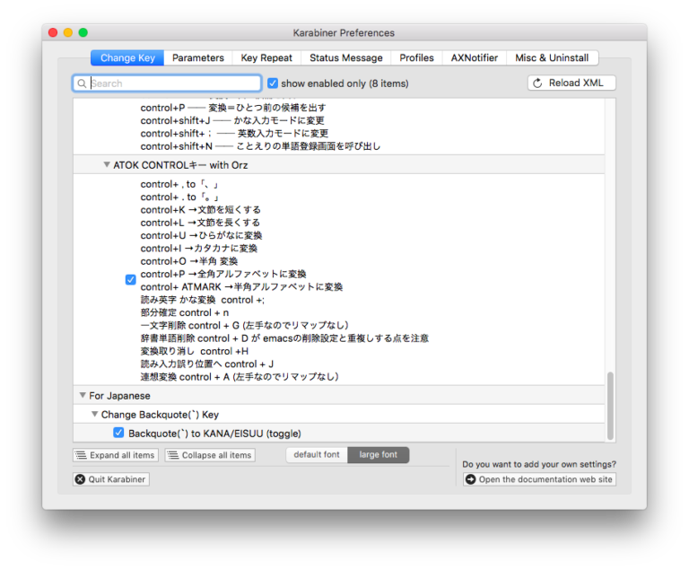 Mac（OS X El Capitan）でWindows用キーボードを使うための設定方法まとめ | マイハリ